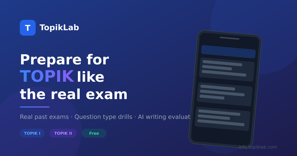 TOPIK Levels & Scoring: Passing Scores, CEFR & What Each Level Means